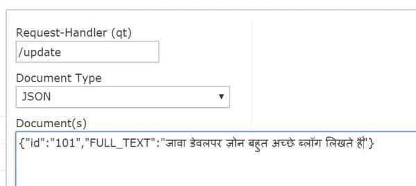 Solr Indexing/Searching Hindi documents – Java Developer Zone